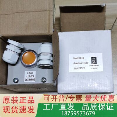 8100338KAG333766KMCJ32kangsberg康斯伯信号复位按钮议价议价