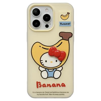 jze韩风可爱奶黄色香蕉哈喽kt猫适用苹果15手机壳iphone17ProMax新款15pro女13二合一16pro全包12保护14套air
