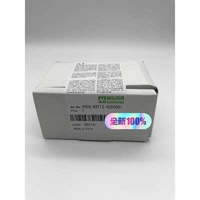 询价下单4000-68713-825000 825000可开票可维修
