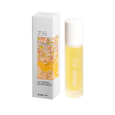 护甲油营养液美甲指缘油防倒刺