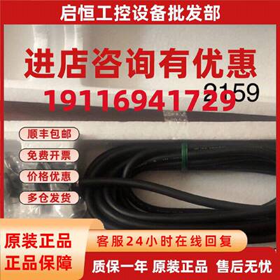 议价美德龙METROL对刀仪H4A-04-00A议价