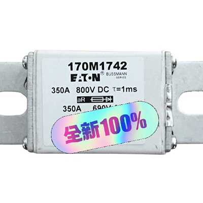 议价巴斯曼熔断器保险丝170M1739 170M1740 170适用