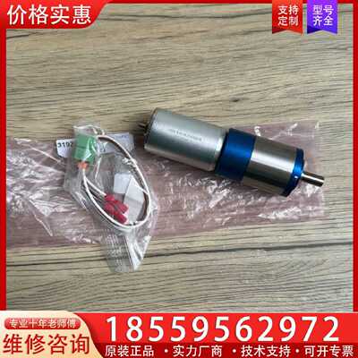 【询价】3557k020C S 38/2 246:1 德国冯哈勃步进适用