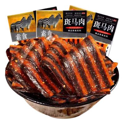 斑马肉辣条片面牛筋素肉儿时经典怀旧童年馋嘴5毛小零食包装批发