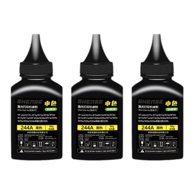 适用惠普m30w/a墨粉M28w/a M17a/w M31w打印机碳粉m29a/w M15w/a m16a/w硒鼓cf247a通用粉CF244A带芯片CF248A