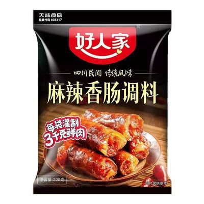 好人家麻香肠调料220g四川风味