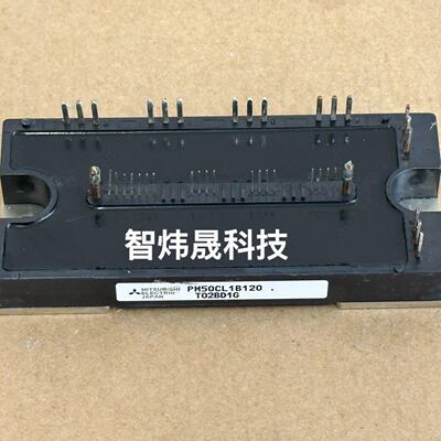PM50CL1B120      PM50CLB120议价