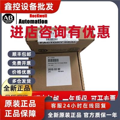 议价AB模块 1771-NIV1 1783-BMS10CGP 1606-XLE80E 1794-IA8