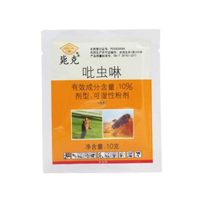 国光吡虫啉粉剂杀虫剂
