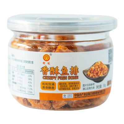 香酥鱼骨头粒即食海味海鲜小零食