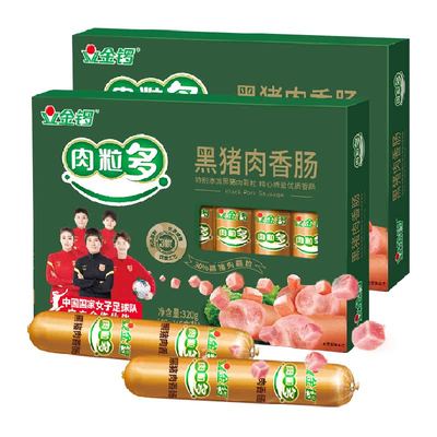 金锣肉粒多黑猪肉香肠