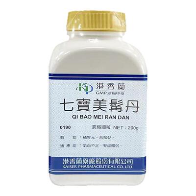 台湾港香兰七宝美髯丹倪海厦补肾元乌发髻气血不足肾虚体弱何首乌