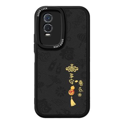 适用vivoY76s手机壳Y75s/Y73s/Y74s/Y73t新款vivo小羊皮硅胶viviy保护套viv0全包防摔vovoy男女丫有新年外壳