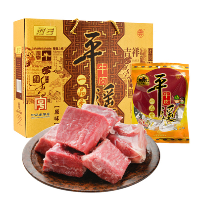冠云平遥牛肉一品香118gx6礼盒
