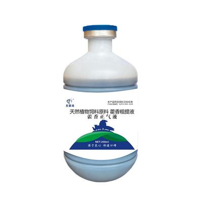 藿香正气口服液禽畜兽用冰爽vc