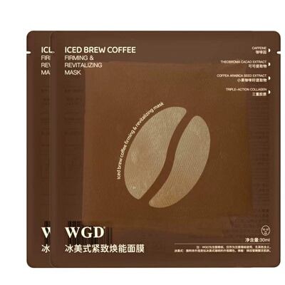 【U先】WGD冰美式咖啡面膜新款2.0补水保湿紧致舒缓鼻贴面膜2片装