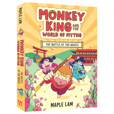Monkey King and the World of Myths The Battle of the Beasts 孙悟空与神话世界2 百兽之战 全彩漫画小说 英文原版进口儿童图书
