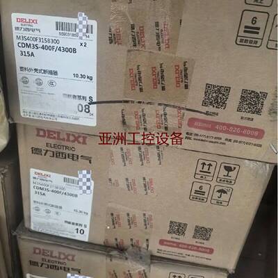 德力西CDM3S400F4300B断路器315A领航请询价