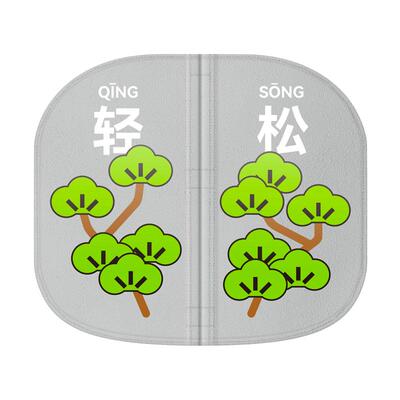 霍曼智能猫砂盆磁吸门帘