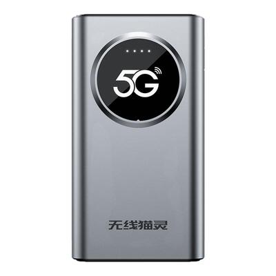 无线猫灵真5G随身wifi移动网络