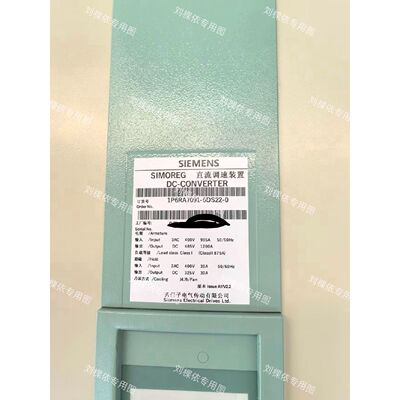 议价6RA70916DS220适用
