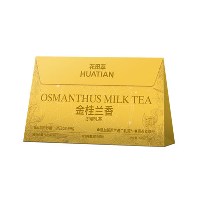 花田萃奶茶金桂兰香乳茶茉莉雪芽奶茶粉冲饮袋装轻乳茶冲泡粉袋装