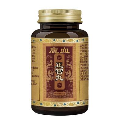 【香港品牌】护卵巢拒早衰