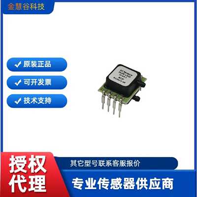 询价-DLVRL30DE1BDI3F安费诺Amphenol压力传感器