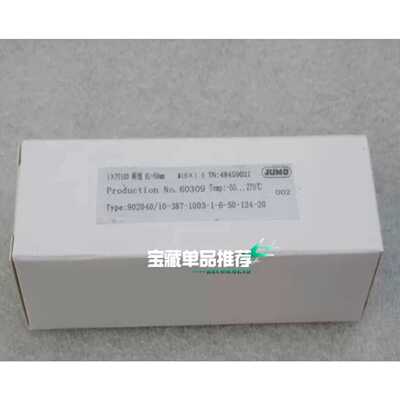 议价久茂压力传感器902040/10-387-1003-1-6-50-124-20 全新 4845