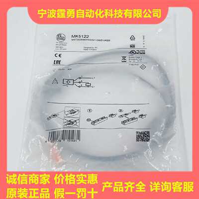 议价德国IFM易福门MK5122全新原装T型槽气缸磁性开关传感器MK5122