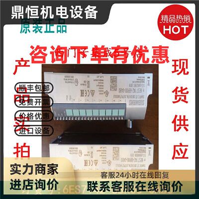 议价6ES7142-6BR00-0AB0 西门子ET200 数字输出模块 6ES71426BR00