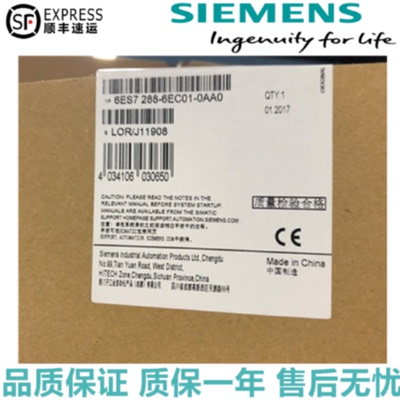 议价1P6ES7288-6EC01-0AA0 S7200SMART I/O扩展电缆6ES72886EC010