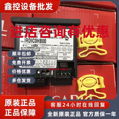 议价原装意大利卡乐温控器 IRDIC0HB00，IRDICOHBOO全新正品现货