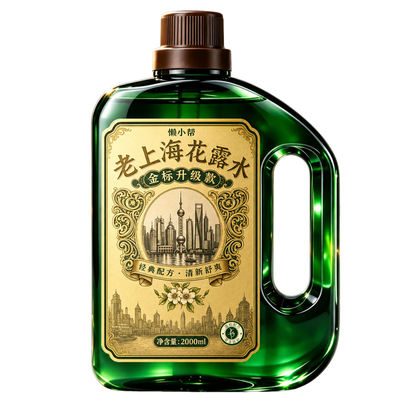 国货老上海户外防叮持久留香