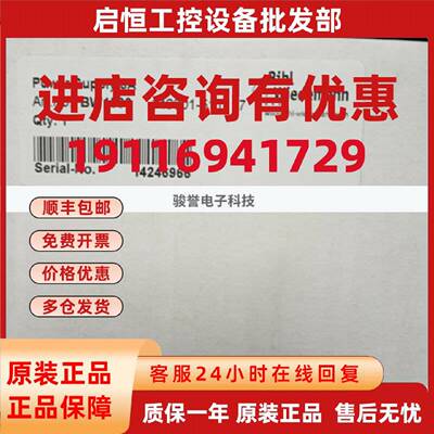 议价现货 全新BW模块BW1593 BW1649 BWU2192 BW1676