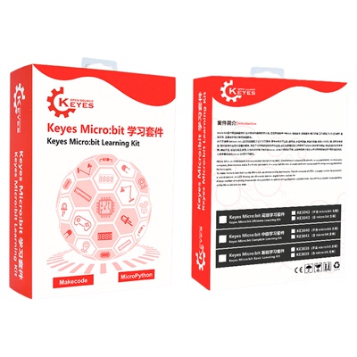 开发板入门学习套件传感器