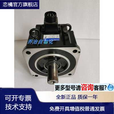 议价三洋伺服电机R2AA18350MXHA0 P60B18350MCHAO 询价
