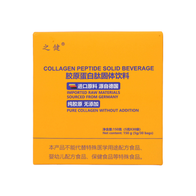 纯正纯胶原蛋白肽粉剂无添加剂女
