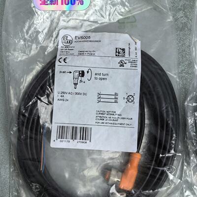 议价-易福门 连接线 EVS005
