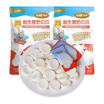 小奶花益生菌儿童零食100g×2袋