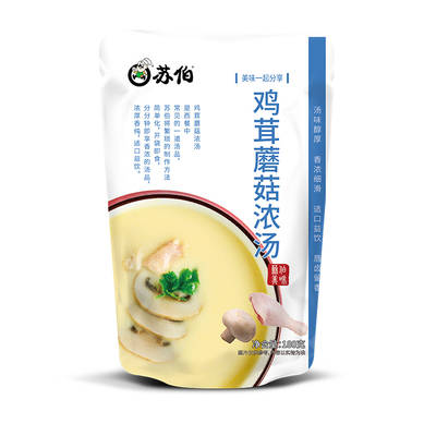 苏伯浓汤袋装家用早餐法式蛤蜊蘑菇汤免煮代餐奶油南瓜浓汤速食汤