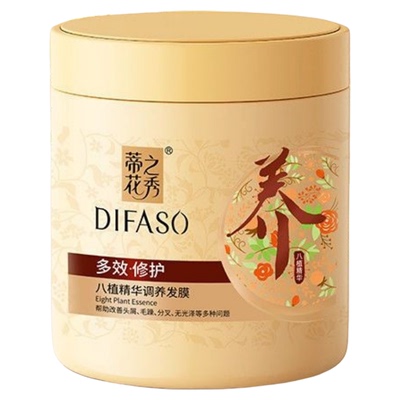 蒂花之秀八植萃修护留香发膜
