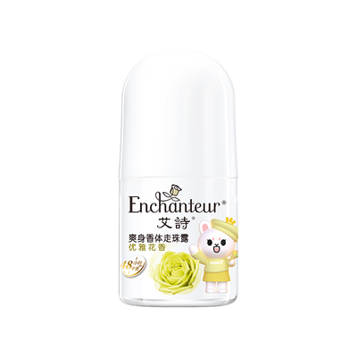 【天猫U先】艾诗止汗走珠露20ml