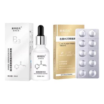 左旋vc冻干片十+加烟酰胺精华原液维c改善暗沉保湿官方旗舰店正品