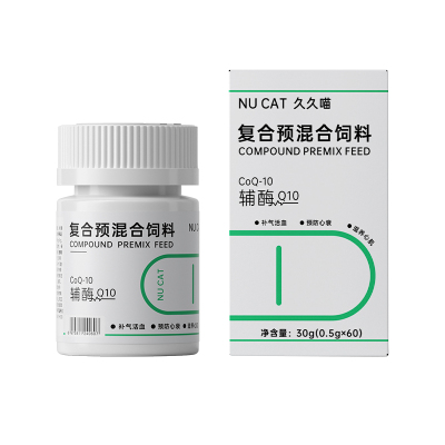NUCAT宠物猫咪辅酶q10