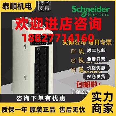 议价施耐德开关 辅助触头A9N26924 Acti9i OF