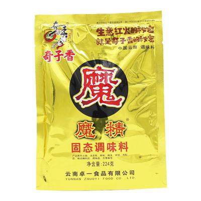奇子香固态调味料包邮