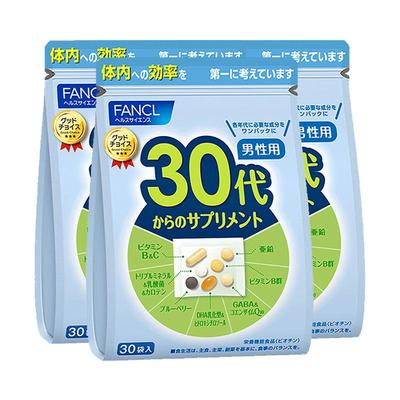日本fancl芳珂男性袋综合维生素