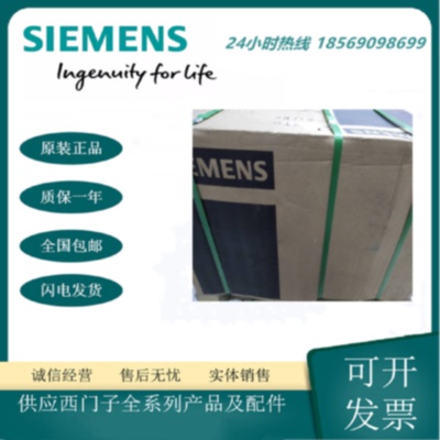 议价6SL3210-1SE23-8AA0 全新西门子S120 变频器功率模块PM430 18