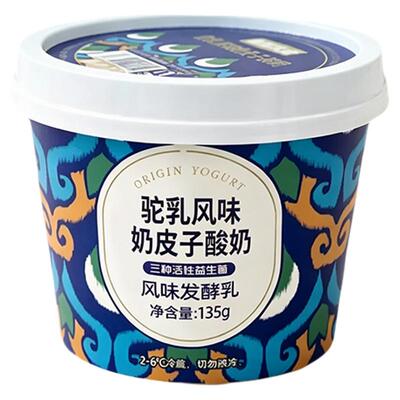 新疆金额乳业蓓贝莉驼乳风味奶皮子酸奶135g*12盒